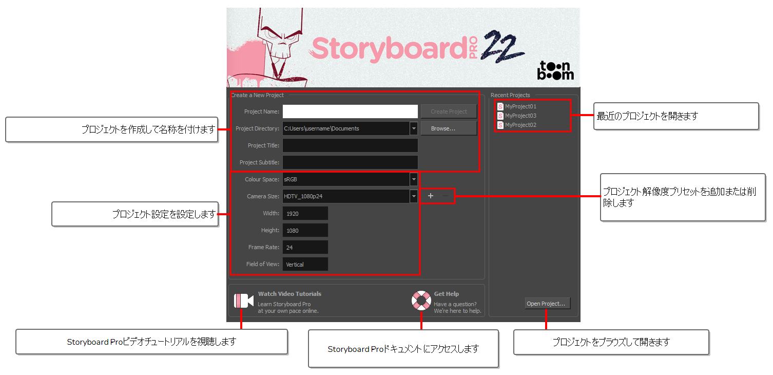 Starting Toon Boom Storyboard Pro